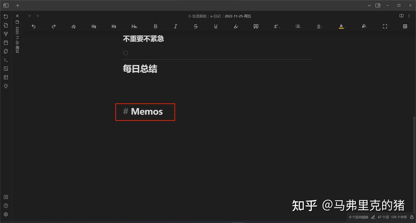 Memos——用 Obsidian 做卡片笔记 - 知乎