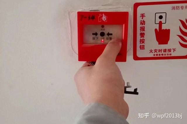 室内消防手报安装规范和复位方式是什么? 知乎
