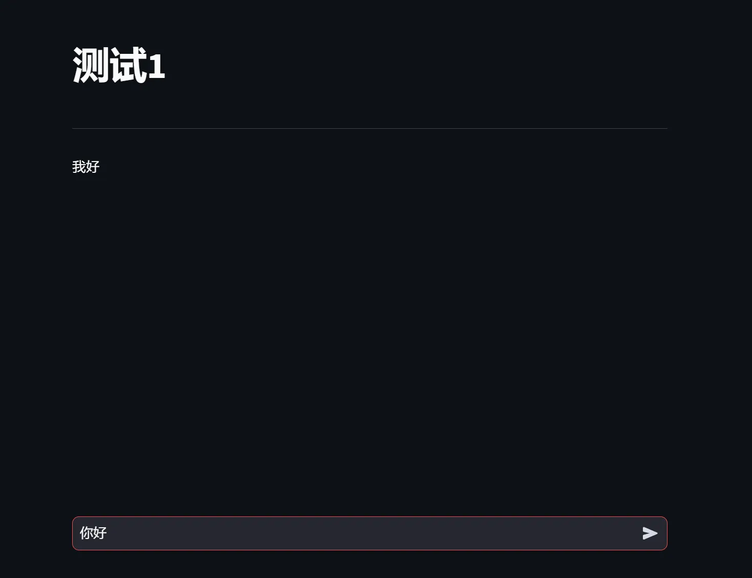 Streamlit的chat(聊天)组件实战 - 知乎