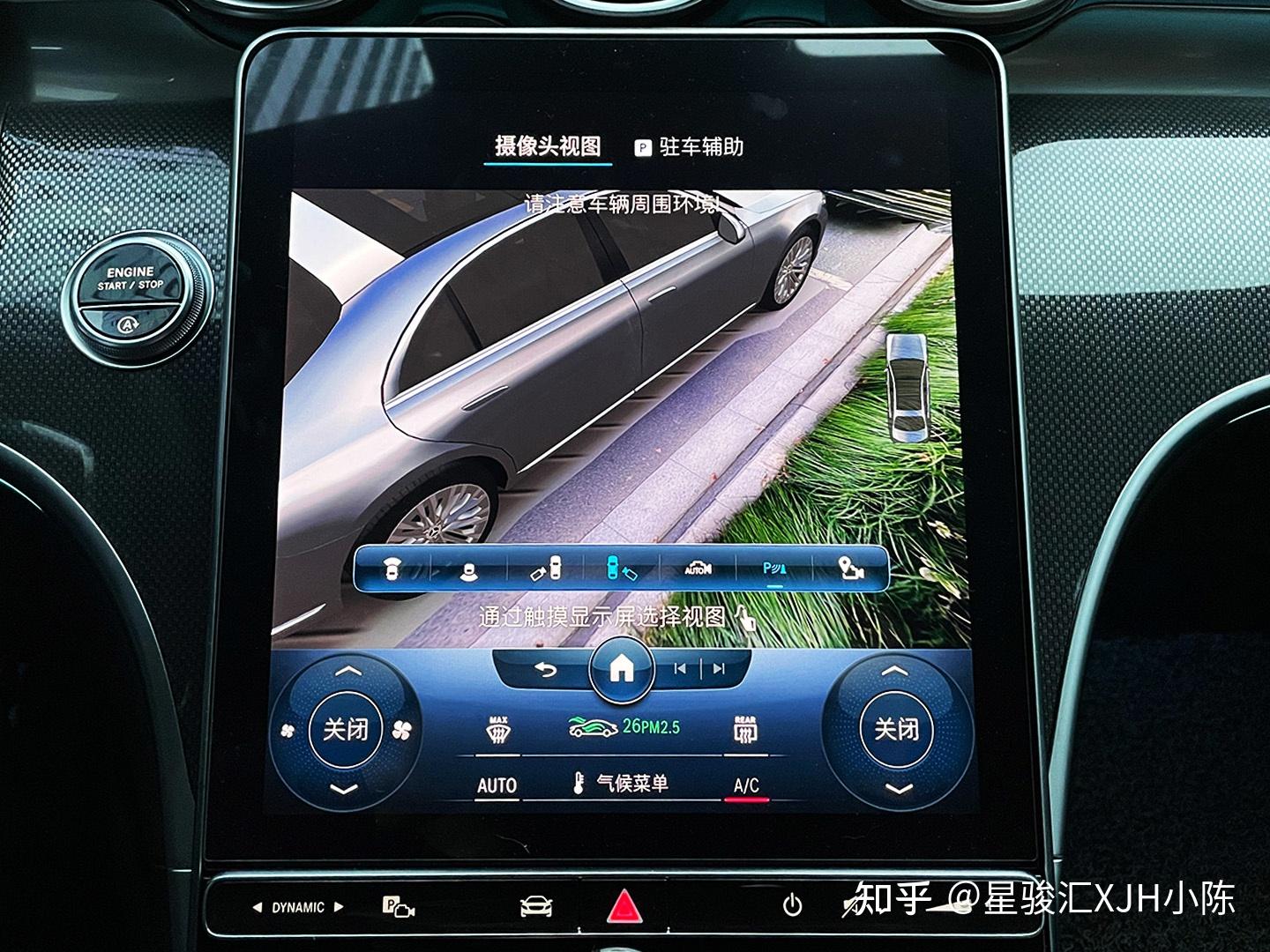 2023新款奔驰C260L改装原厂360度全景倒车环影 倒车泊车更加安全 - 知乎