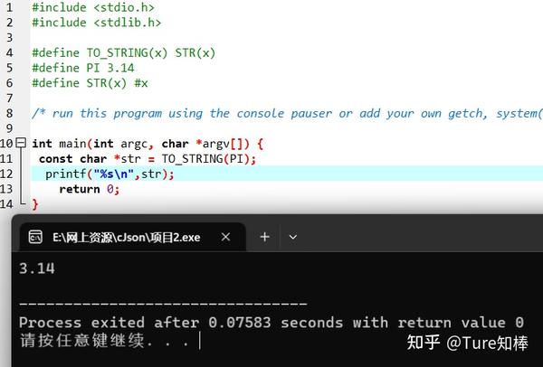 c语言之宏定义嵌套 - 知乎