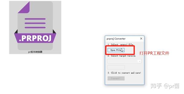 黑科技 ||PR版本转换神器教程, 低版本可以打开高版本啦！ - 知乎