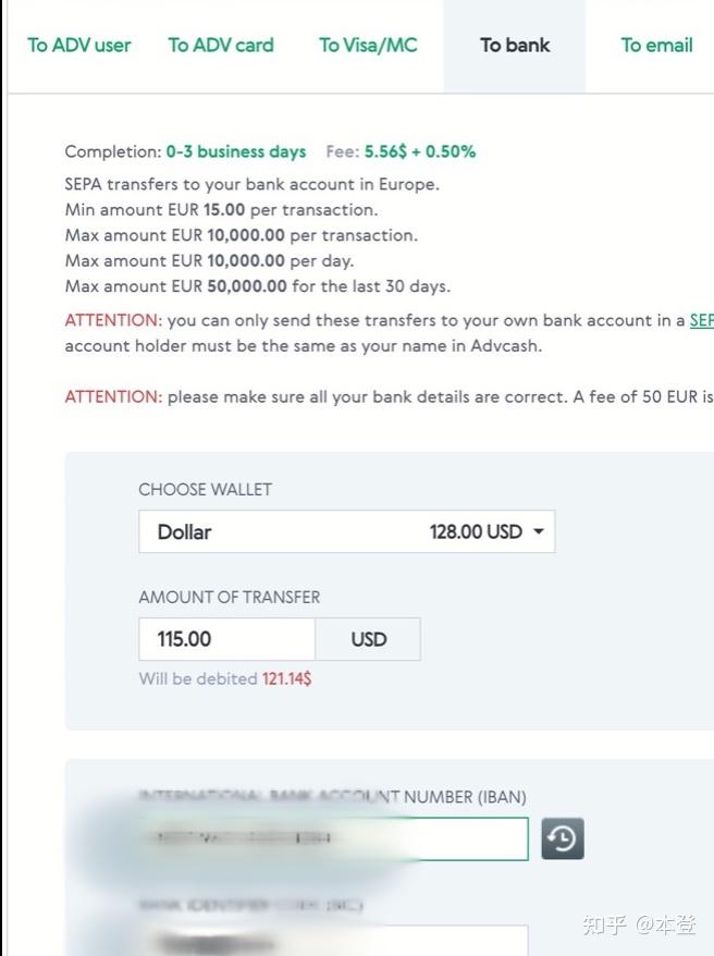如何安全地卖U？用USDT - Advcash - Wise - 支付宝alipay路径 - 知乎