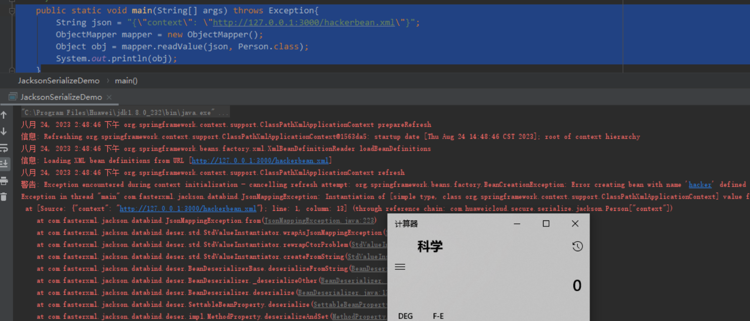 安全攻防丨反序列化漏洞的实操演练 - 知乎
