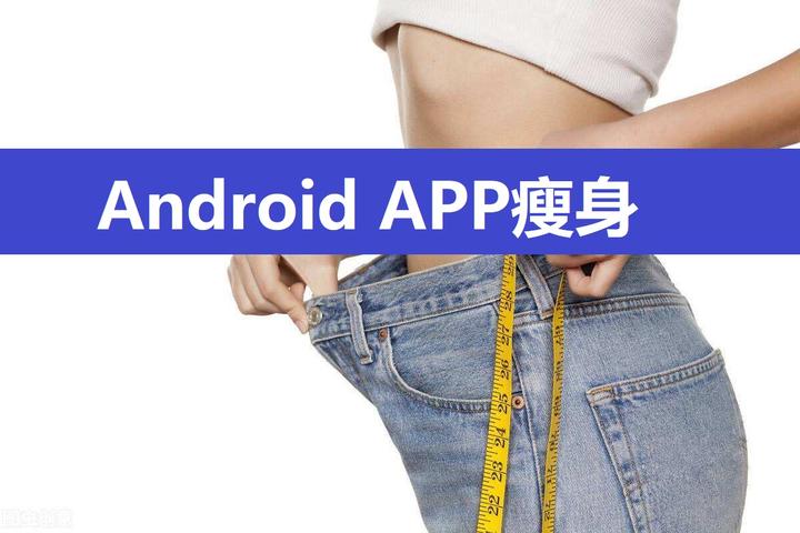 Android APP深度优化—内存映射机制（mmap） - 知乎