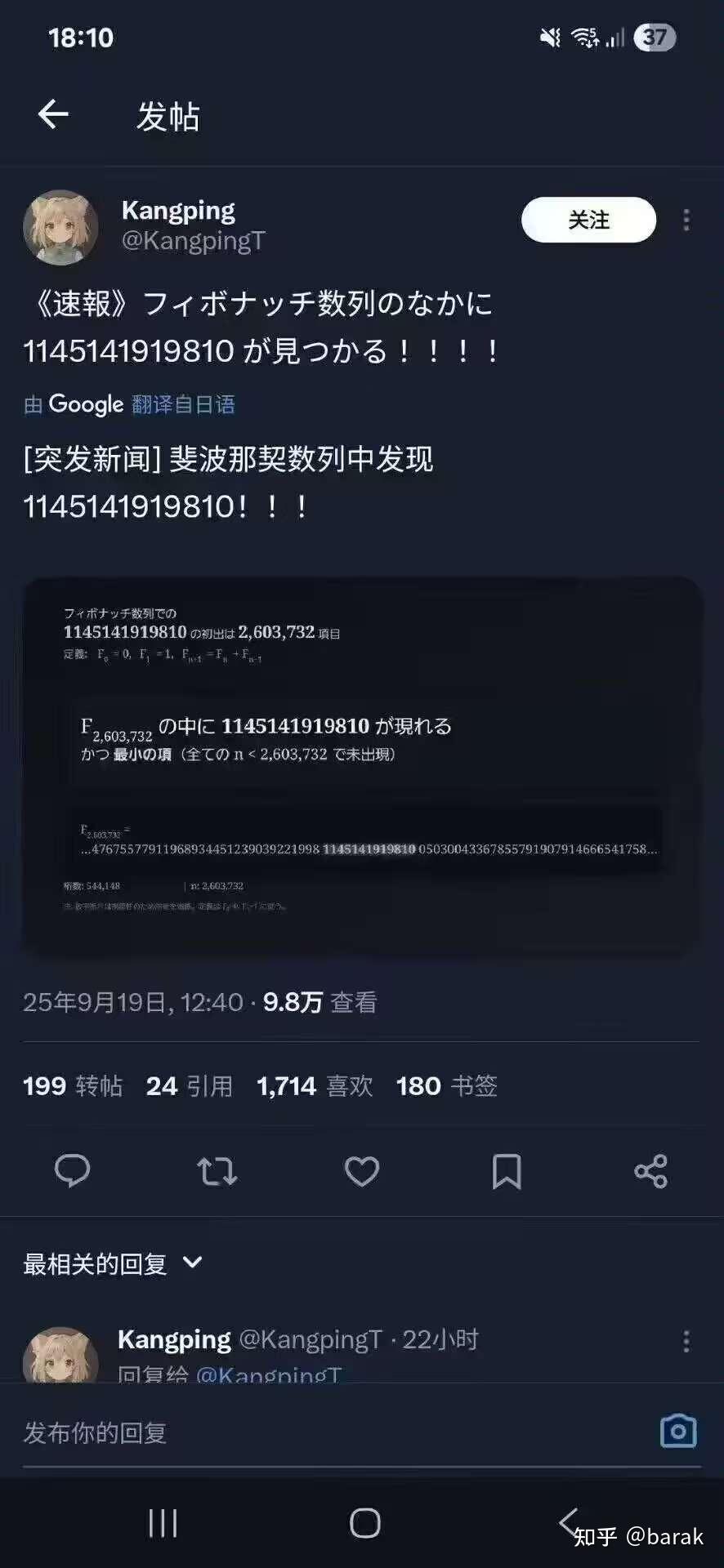 如何证明114514，和1919810均不是斐波那契数？ - 知乎