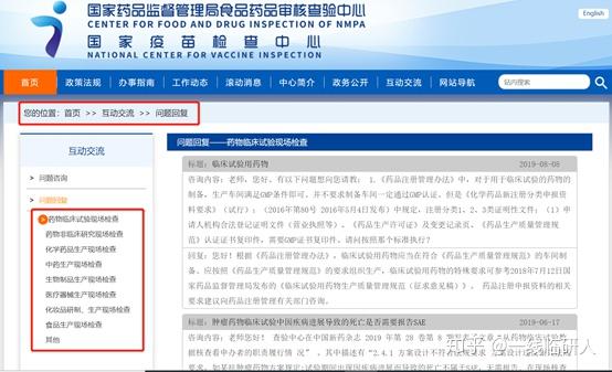 NMPA？CDE？CFDI？带你挖掘隐藏在官网里的海量宝藏！ - 知乎