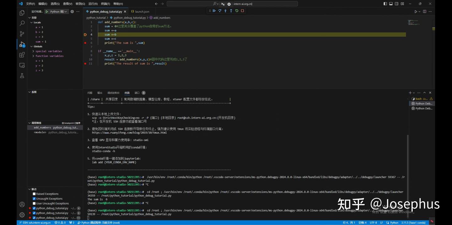 L0：Python task - 知乎