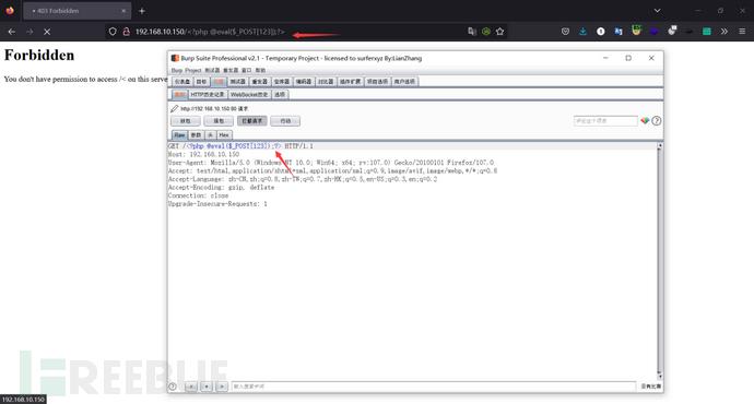 一文详解文件包含漏洞 - 知乎