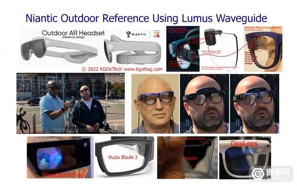 Karl Guttag：Niantic户外AR参考设计或采用Lumus光波导 - 知乎