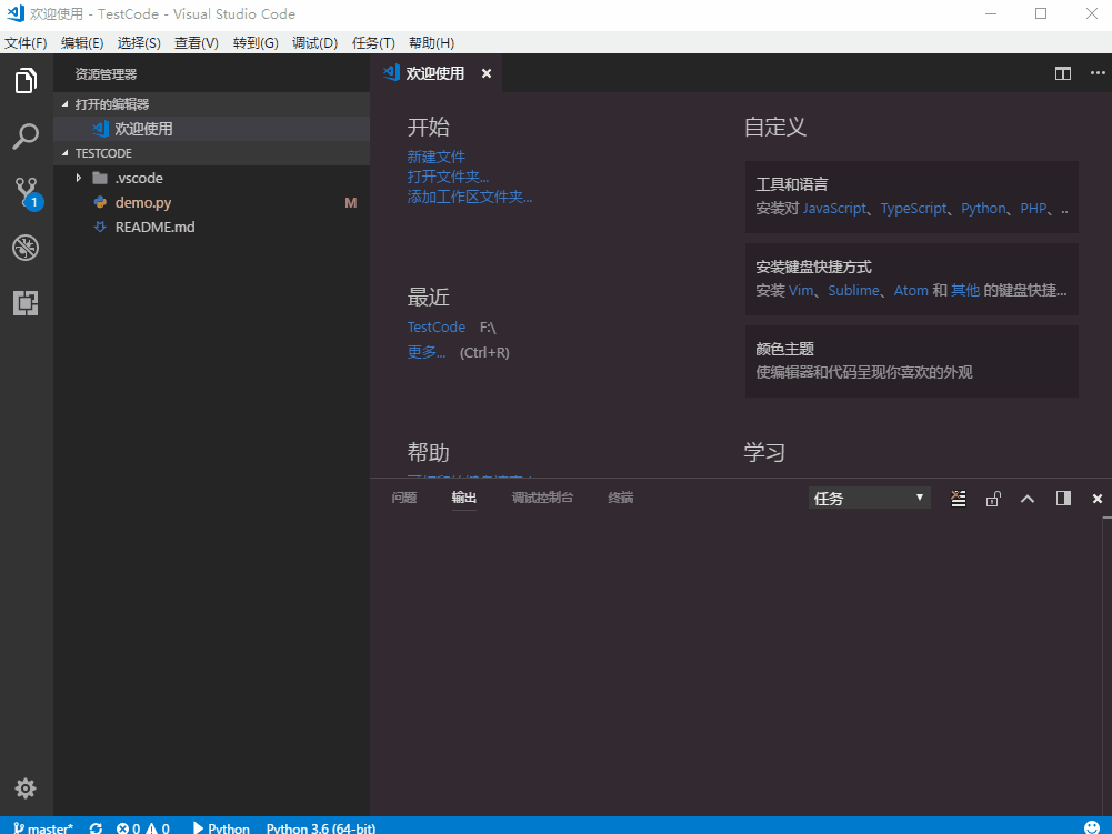 在VScode上配置Git - 知乎