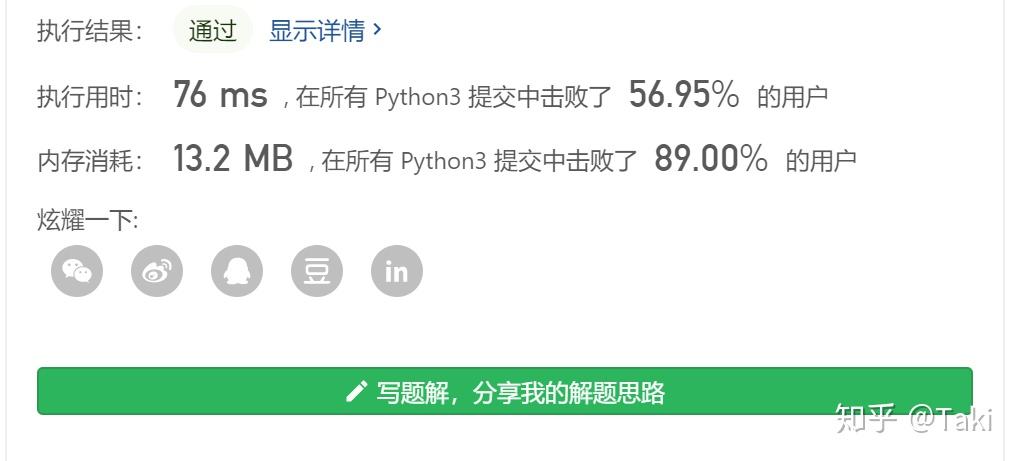Leetcode：Day44 - 知乎