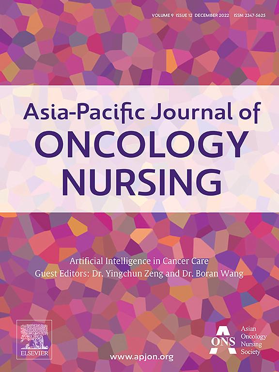 专题征稿｜Asia-Pacific Journal of Oncology Nursing三大专题征稿中！ - 知乎