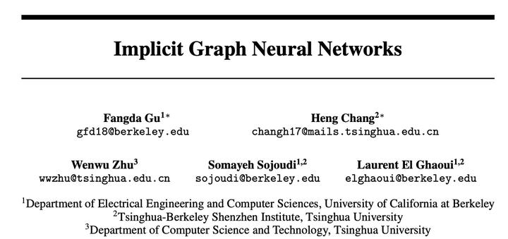 【论文阅读笔记 3】Implicit Graph Neural Networks - 知乎