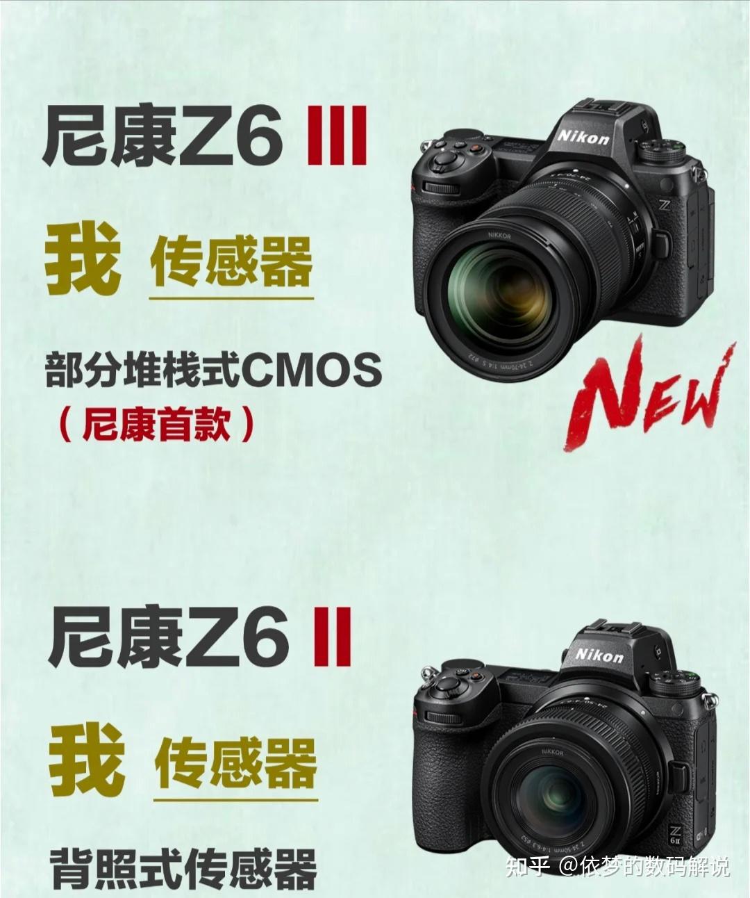 尼康z63比z62升级了哪些？详细对比 - 知乎