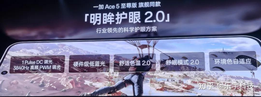 2499 一加 Ace 5至尊版开箱丨搭载天玑9400+ - 知乎