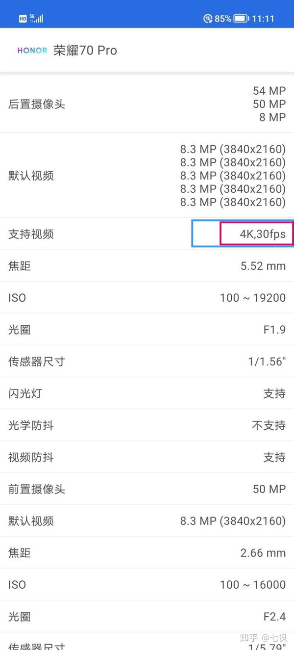 关于荣耀70pro能不能拍4k60hz的视频 - 知乎