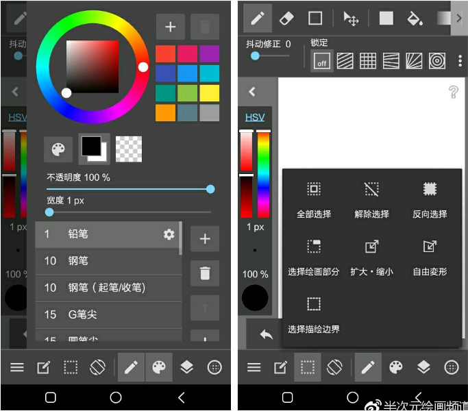iPad 上有什么好用的绘画软件？ - 知乎