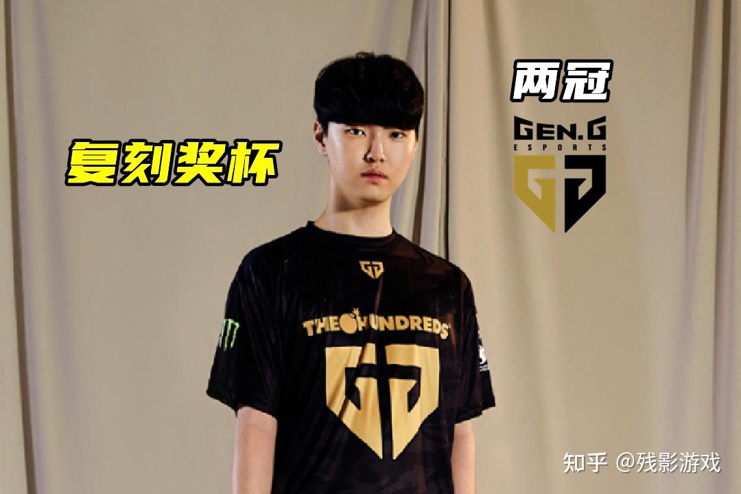 GEN.CEO放话：倘若明年夺冠，会复刻S4、S7奖杯，真正继承三星！ - 知乎