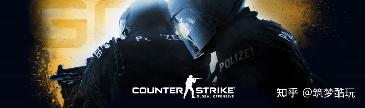 CSGO是一款什么样的游戏？ - 知乎