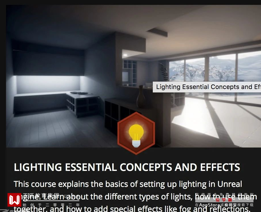 什么是Twinmotion？如何对不同灯光场景进行逼真的渲染 - 知乎
