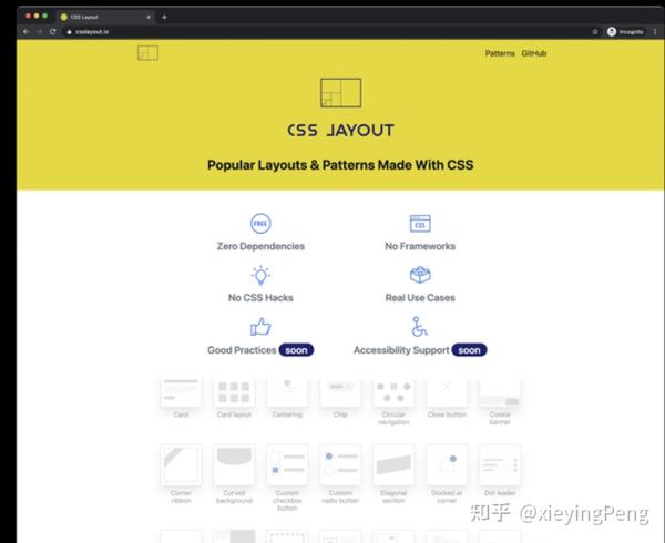 5个有用的 CSS 布局生成器 - 知乎