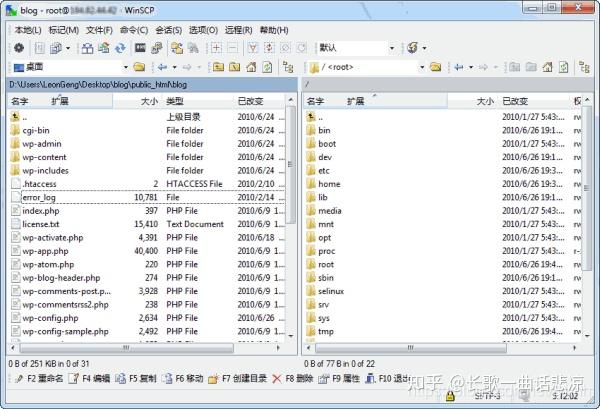 filezilla，filezilla等八款最佳的FTP客户端工具 - 知乎