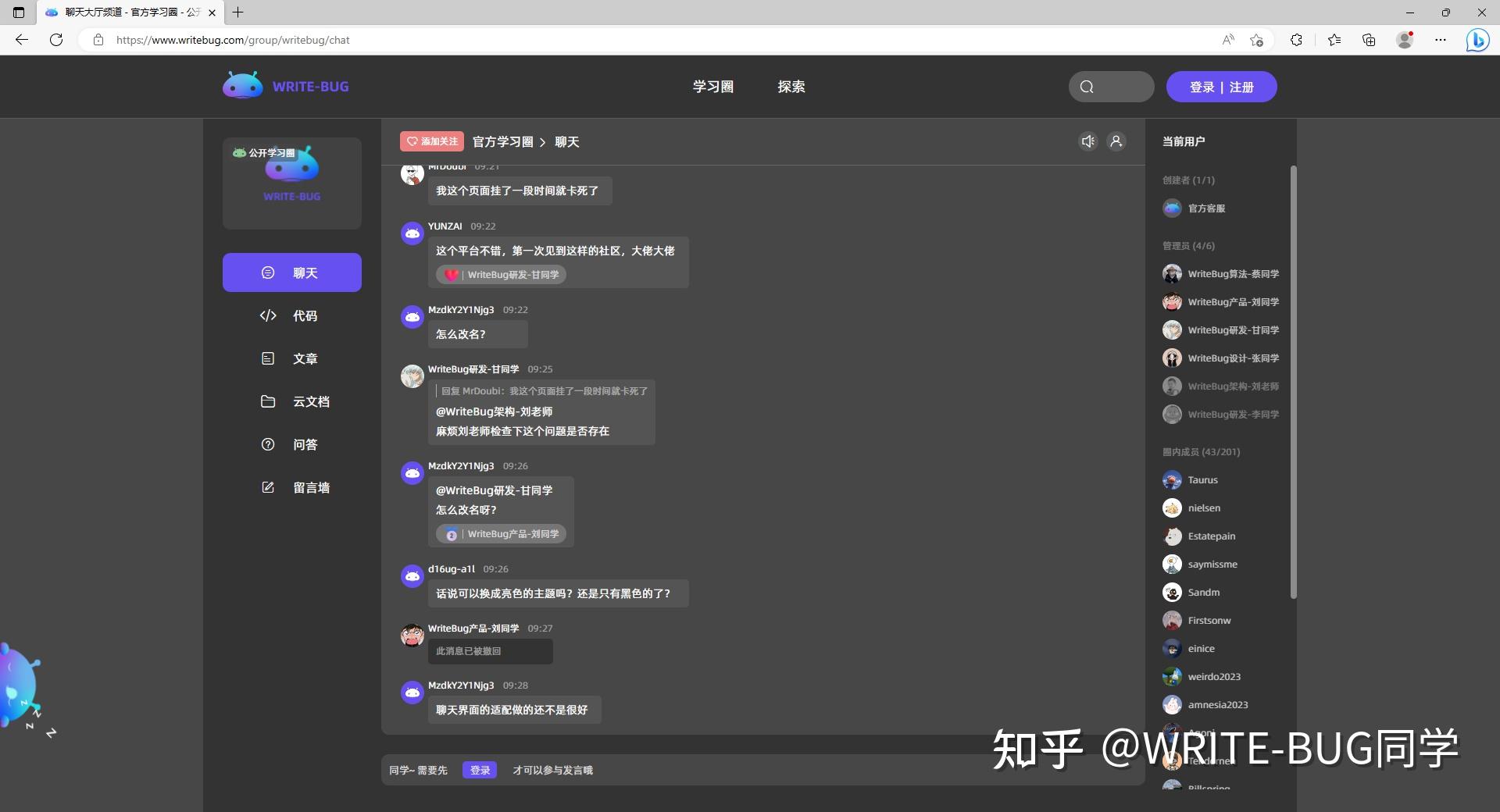 计算机中×32、×64、×86是什么意思？ - 知乎