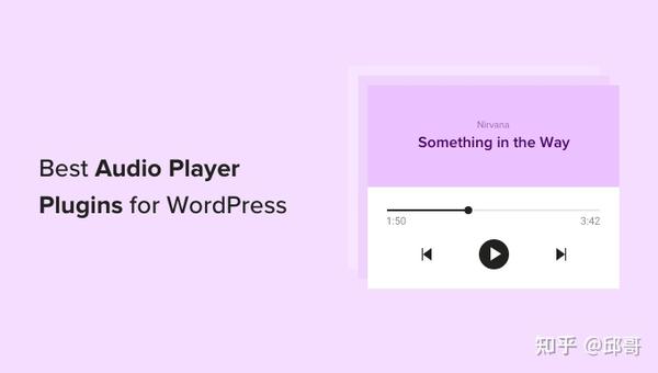 9 个适用于 WordPress 的最佳音频播放器插件 - 知乎