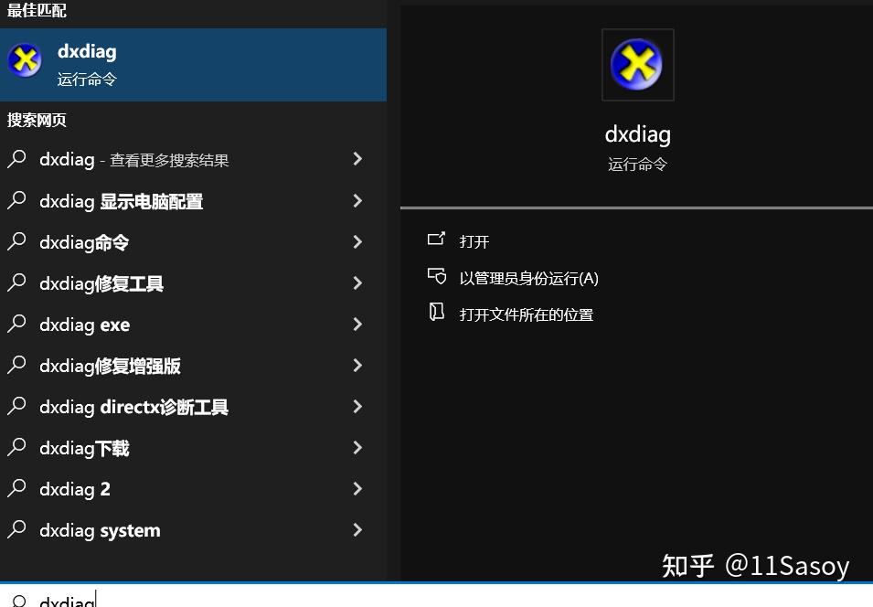 解决 “英雄联盟2024.4.18版本更新 DirectX 9 弃用” 问题。 - 知乎
