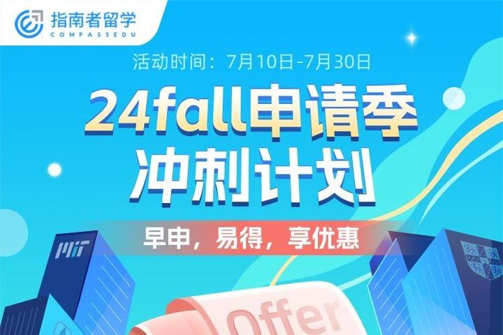 “24fall来了吗？如来？”不！24fall真的来了 - 知乎