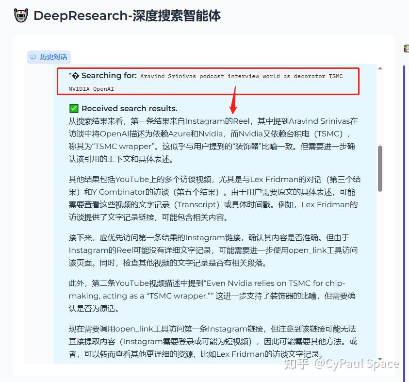 DeepSearch复现_总结篇：直接面向api编程的智能体搭建范式 - 知乎