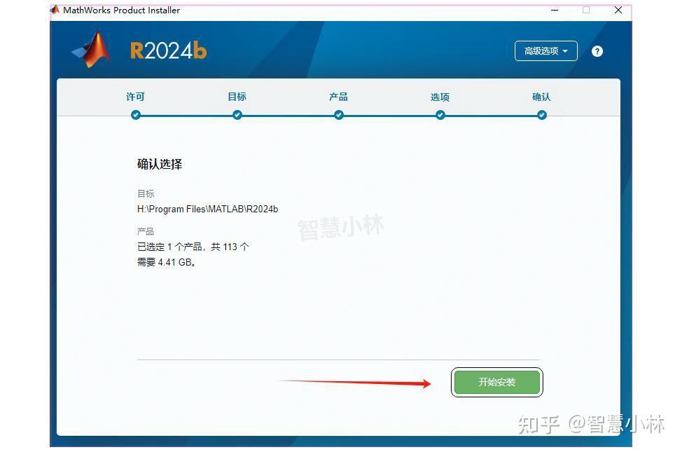 【2025】超详细MATLAB R2024b安装保姆级教程，永久免费使用，MATLAB环境配置和使用指南，看完这一篇就够了 - 知乎