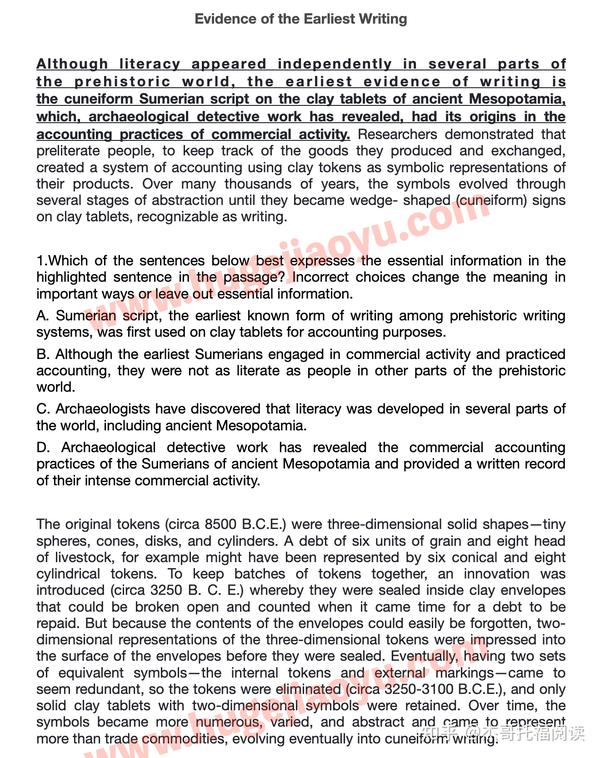 托福阅读TPO53-1：Evidence of the Earliest Writing（文章+答案） - 知乎