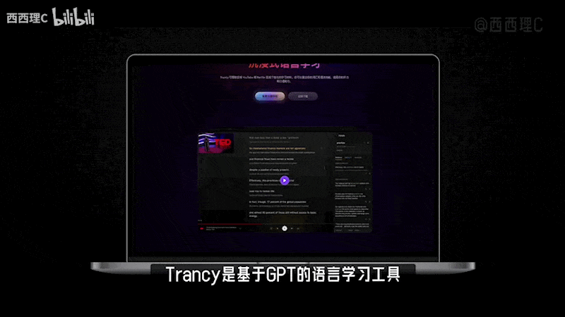 这4款外语神器，无障碍阅读英文网站、视频！ - 知乎