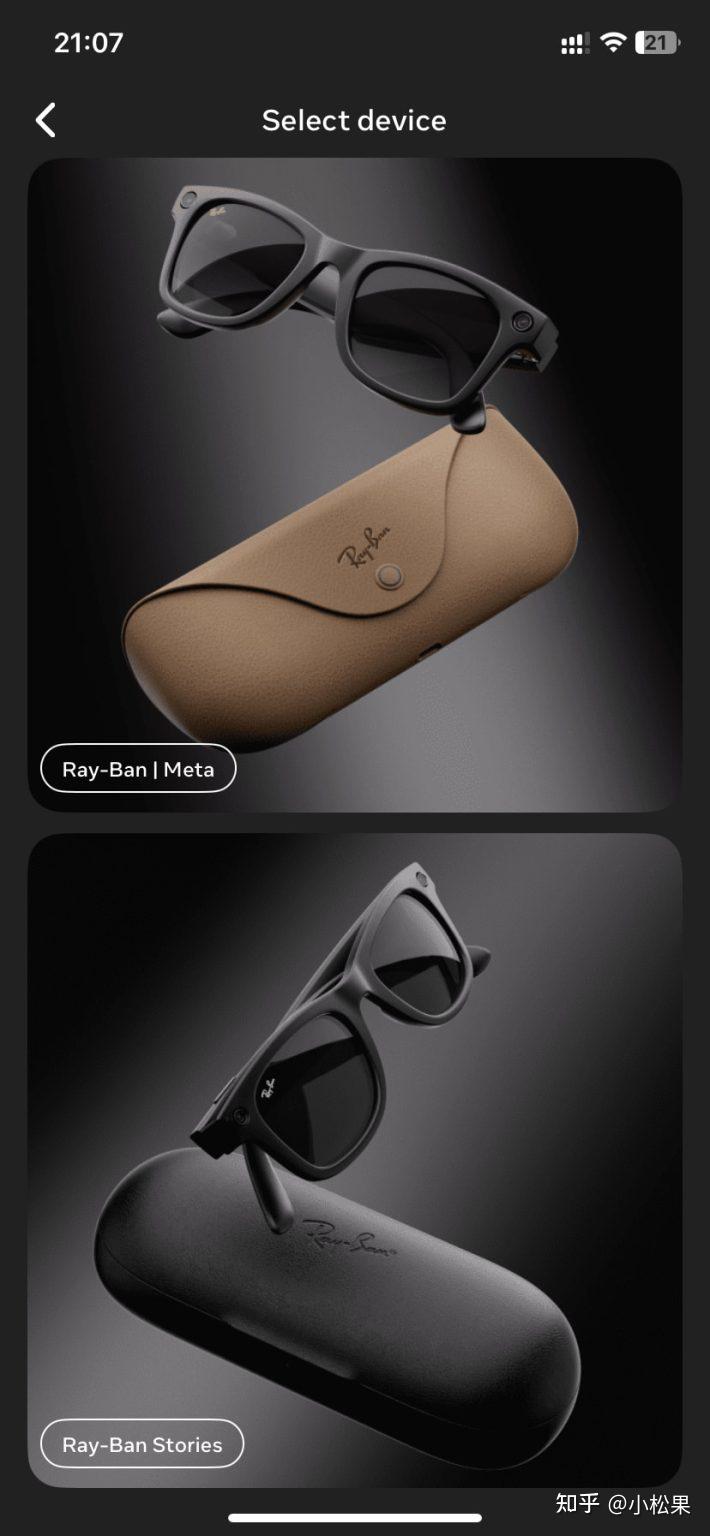 Rayban Meta眼镜激活及基本设置教程