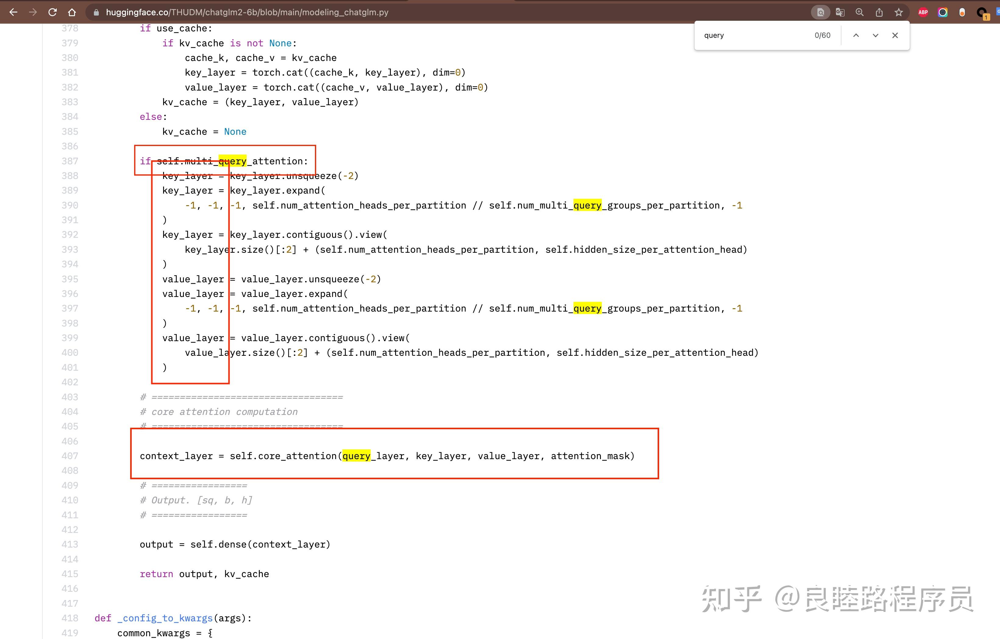 multi-query attention 可以应用在 GPT 大模型上吗？ - 知乎