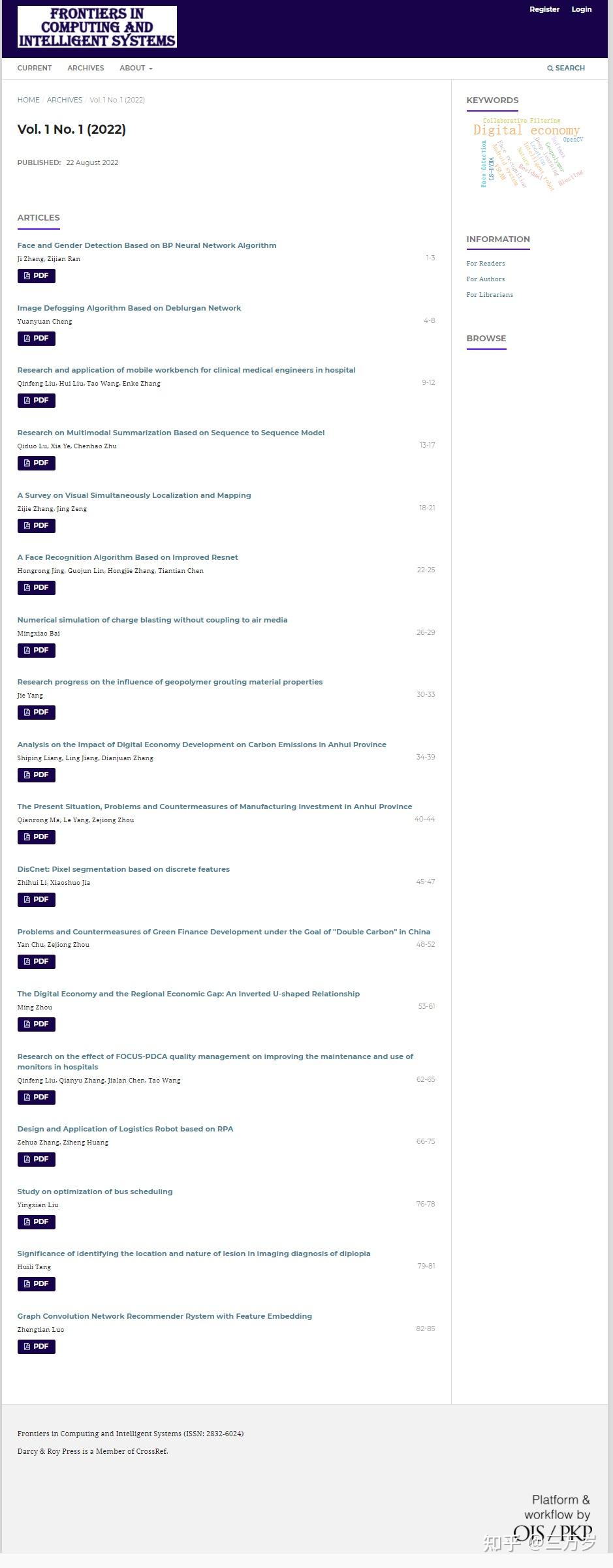 Frontiers in Computing and Intelligent Systems（FCIS---月底结束一期） 计算和智能系统前沿----理工科 - 知乎