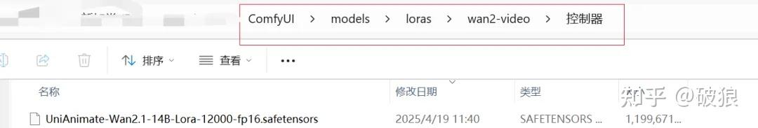 [ComfyUI]UniAnimate-DiT：更强人物和背景一致性wan2.1舞蹈视频！ - 知乎
