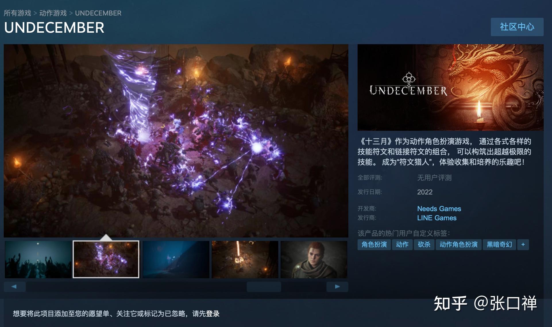undecember十三月steam测试时间 undecember下载安装测试攻略 - 知乎