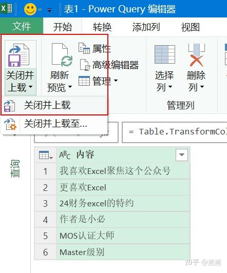 【干货】Excel公式中的换行符，这几种用法你会哪些？ - 知乎