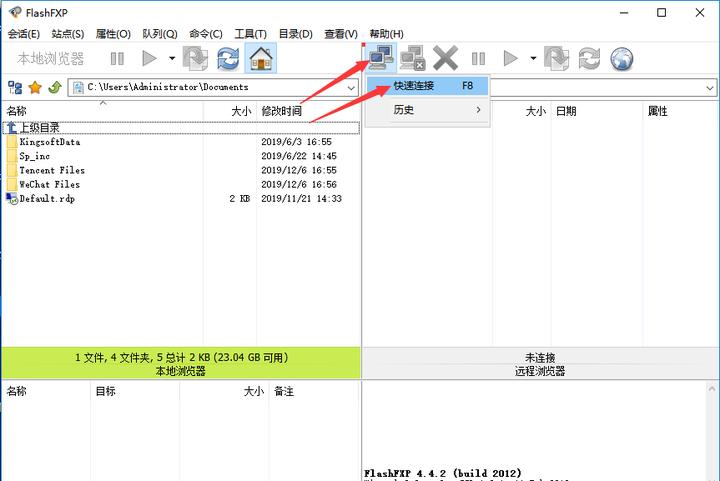 flashfxp使用教程，ftp怎么用 - 知乎