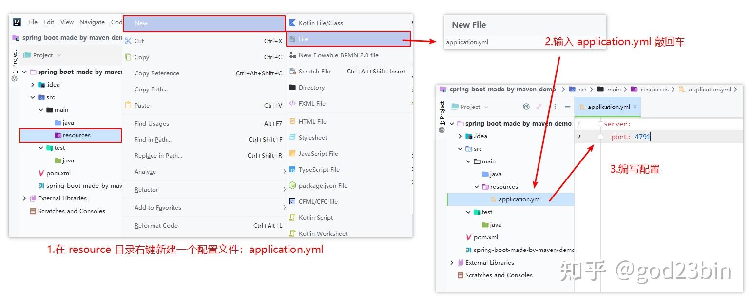 在 IDEA 中创建 Spring Boot 项目的方式（详细步骤教程） - 知乎