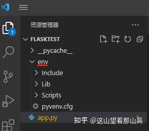 Flask之VSCode环境搭建 - 知乎