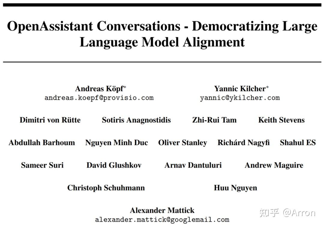 ChatGPT全球最大开源平替OpenAssistant：基于Pythia和LLaMA微调而来 - 知乎