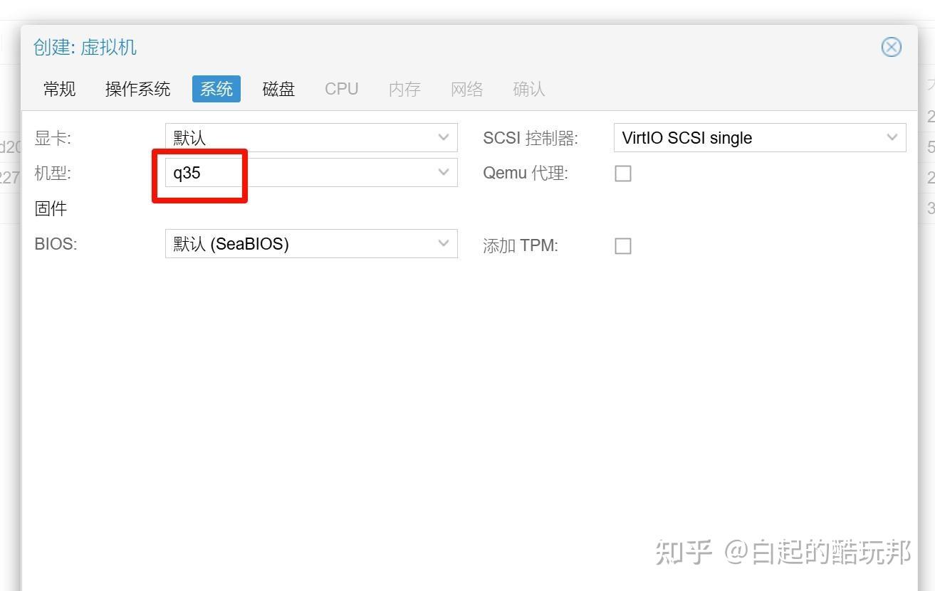 N150加持的天生飞牛NAS圣体？用极摩客G9 全闪4盘位NAS安装PVE+ikuai+飞牛NAS系统手把手教程 - 知乎