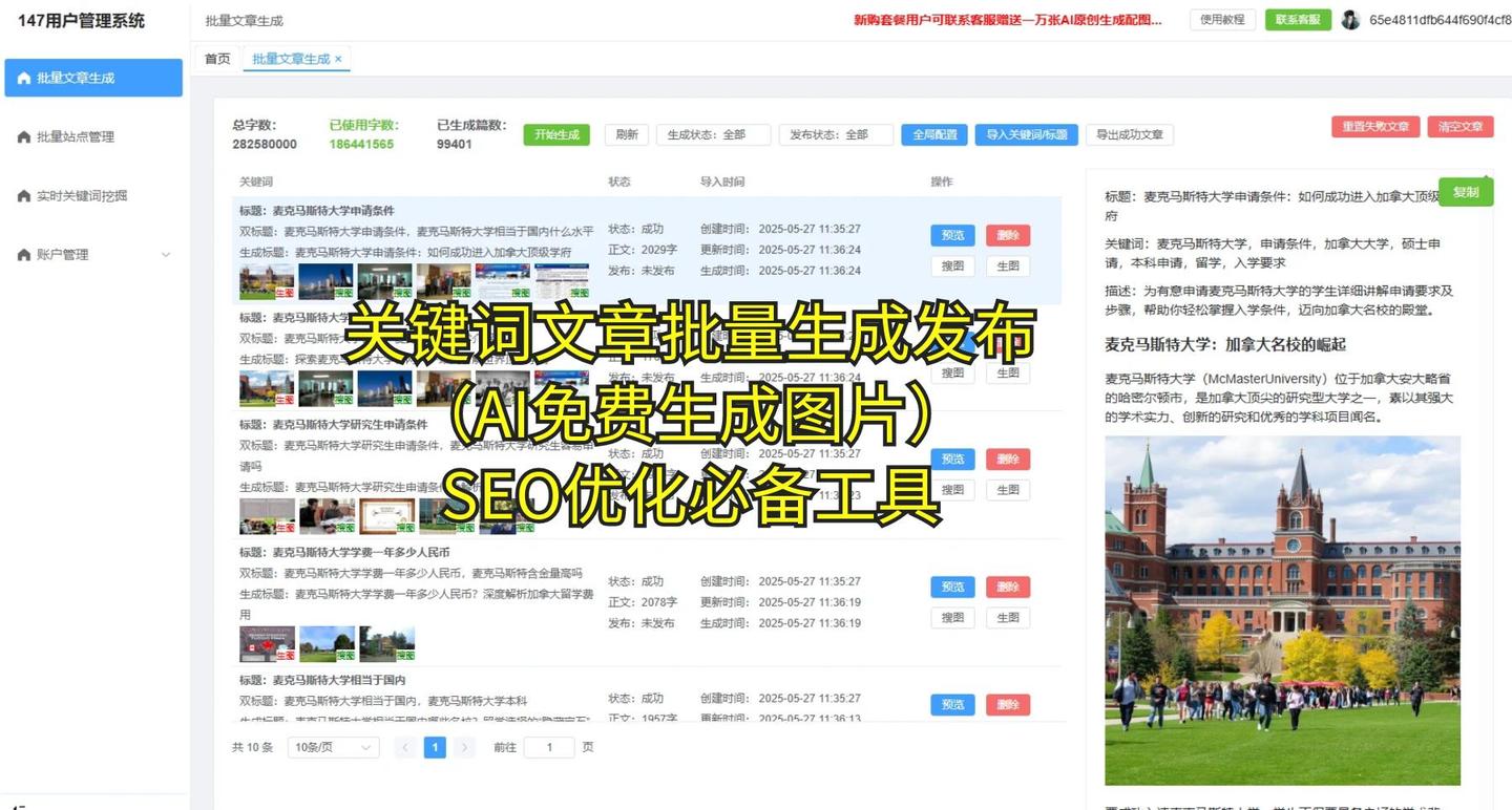 SEO、AI SEO 和 GEO 怎么区分？实用解析来了 - 知乎