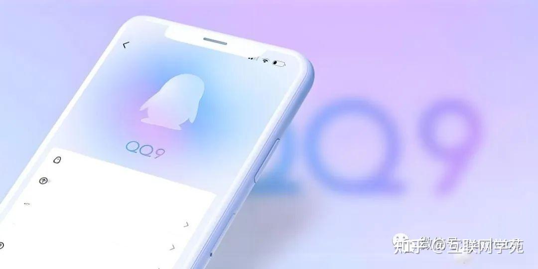 QQ9.0版年度大更新！最后一个功能太惊艳了 - 知乎