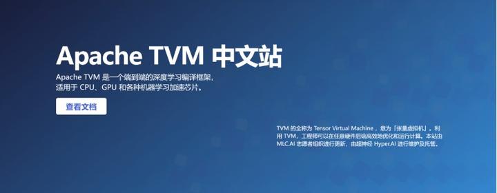 【TVM 教程】microTVM PyTorch 教程 - 知乎