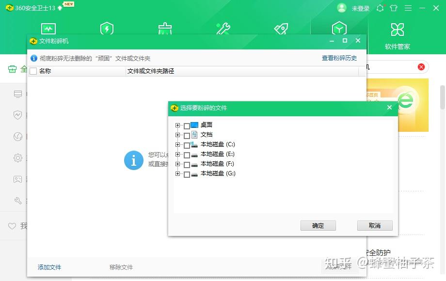 Figma安装不上了（开启Setup出现Installation has failed？） - 知乎